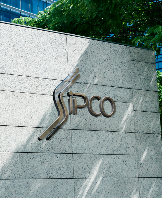 Sipco – Colocación, pulido, densificado y brillado de pisos de concreto